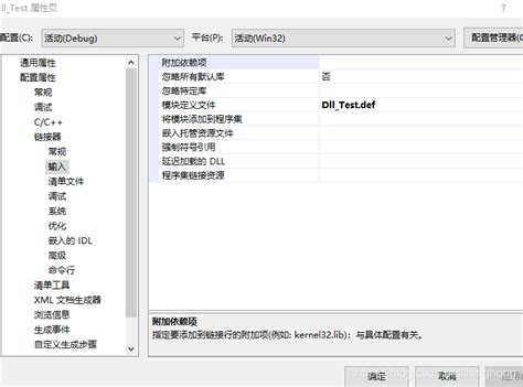 完美解决“当前不会命中断点，还未为文档加载任何符号”的问题lianghong的博客 Csdn博客