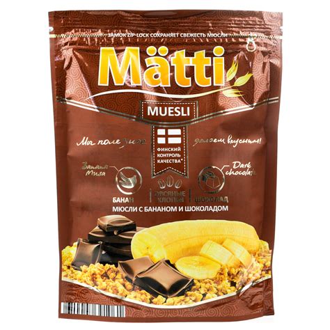 Мюсли овсяно-пшеничные Matti (Матти) 250г банан-шоколад купить с ...