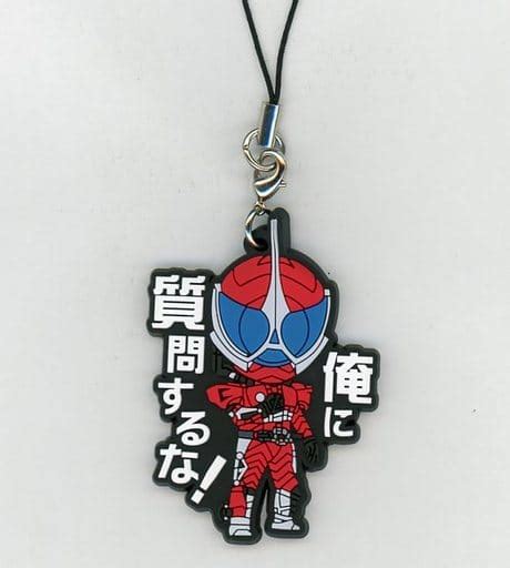 Miscellaneous Goods Don T Ask Me Questions Kamen Rider W Rubber Strap