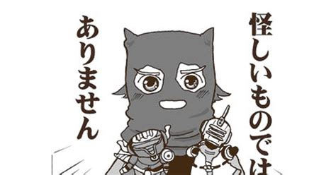 イワン・カレリン ぱぺおり披露編 ひばこのマンガ キース・グッドマン 腐向け スカイハイさんマジ天使 Pixiv