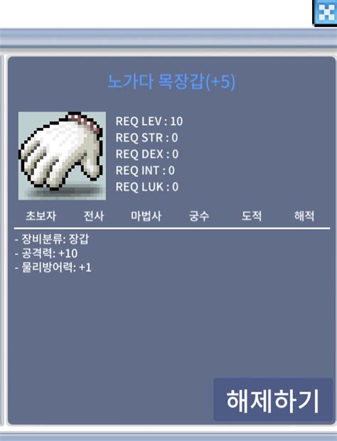 공10노목12공8노목2700 ㅍㅍ 122700 Og0erpd0f 👑