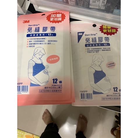 疤痕貼片3m的價格推薦 2025年3月 比價比個夠biggo