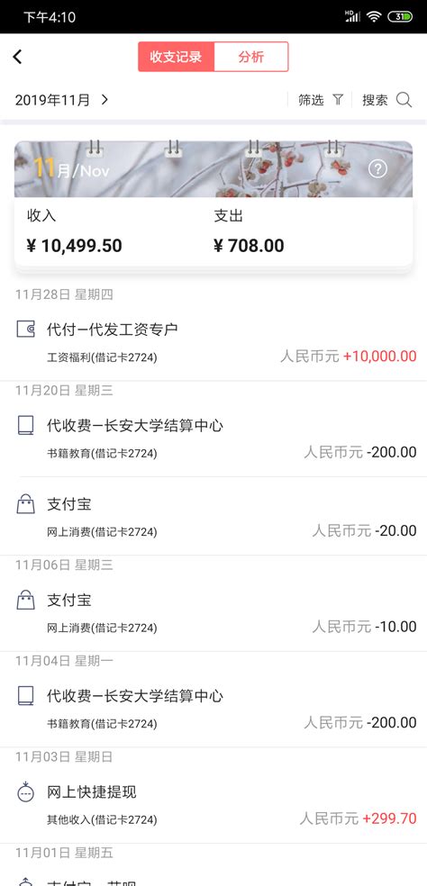 大学 zhuzikang s github page