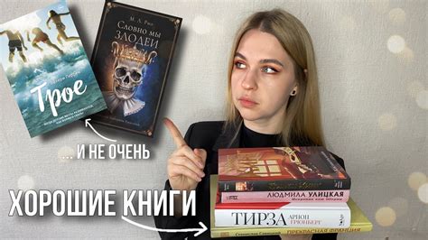 ПРОЧИТАННОЕ || обычные подростки и странные родители - YouTube
