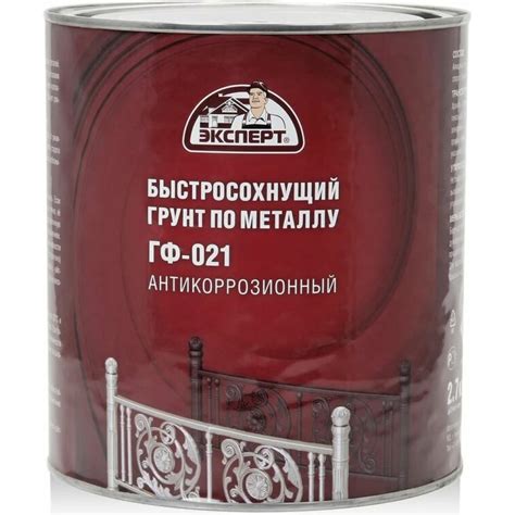 Быстросохнущий грунт ЭКСПЕРТ ГФ-021 красно-коричневый, 2.7 кг 27540 ...