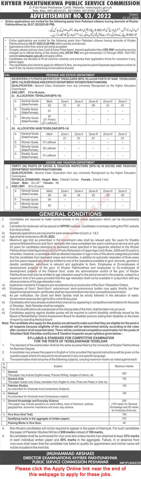 Kpk Public Service Commission Jobs July 2022 Kppsc Apply Online