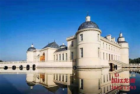 中国 嘉兴之旅 龙谕葡萄酒秀水碧空， 东方日升 红船领航，谕鉴禾城国红龙谕嘉兴鉴赏会品过世界，更爱中国 中国•嘉兴 雪球