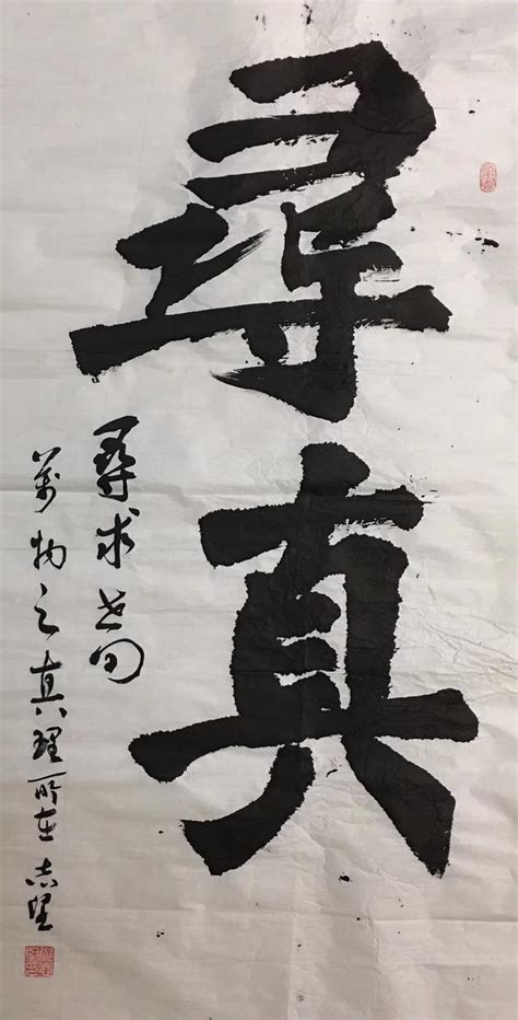 邓志坚书画作品展区 书法家 本站