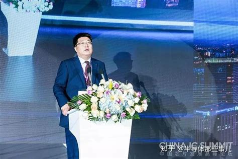紫光赵伟国：10年后中国集成电路将占世界一席半导体那些事儿 知乎