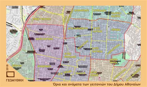Οι συνοικίες και οι γειτονιές του Δήμου Αθηναίων [χάρτες]