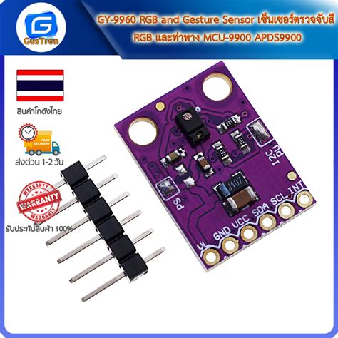 Gy Rgb And Gesture Sensor Rgb Mcu