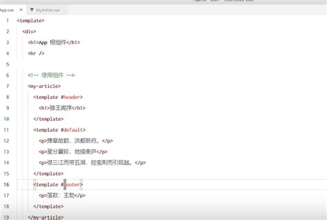 前端学习笔记202304学习笔记第十五天 Vue30 具名插槽的简写方式 Csdn博客 前端学习笔记202304学习笔记第十五天 Vue30 具名插槽的简写方式 Csdn博客