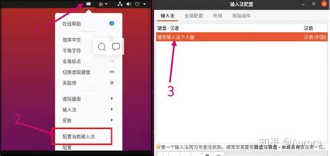 Ubuntu pytorch 环境搭建深度学习 图文安装流程 知乎