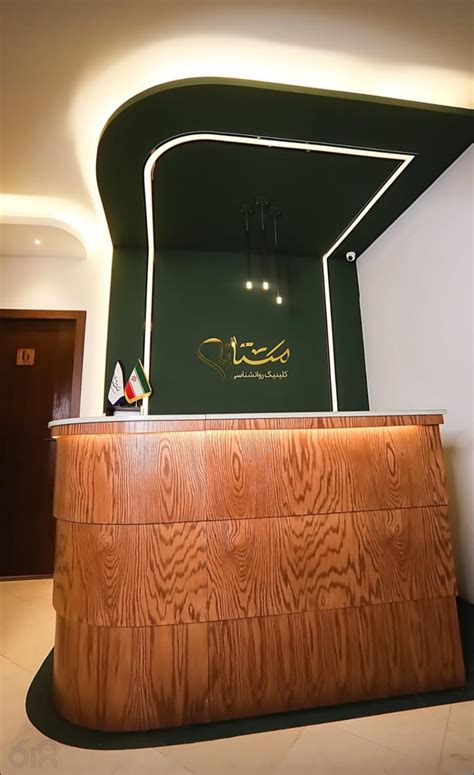 طاهره هرسیج، بهترین روانشناس فردی در تهران، بهترین مشاور خانواده نوجوان