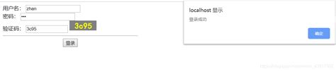 Javaweb用户登录——验证码的简单实现javaweb实现简单的登录注册验证码功能 Csdn博客