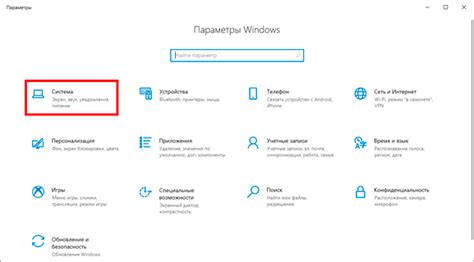 Windows (виндовс) - что это такое