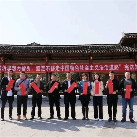市人大常委会机关开展“宪法进机关”主题党日活动暨“迎新年 • 庆元旦”冬季趣味文体活动乡村文化组织