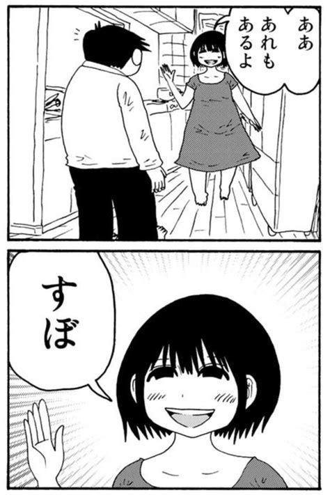 マンガです☺️