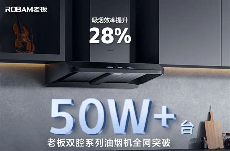 老板cxw 260 62d3s油烟机怎么样？用后说说新手最全攻略必看 哔哩哔哩