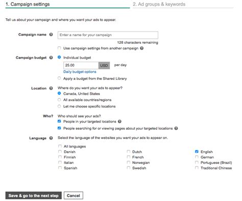 Microsoft Advertising Ultimate Guide