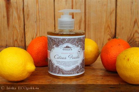 Жидкое мыло "Citrus Fruits" | Отзыв | Irinka