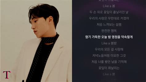 김필 Kim Feel 봄밤 Spring Night Youtube