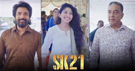 Sk21 Kashmir Schedule Completed