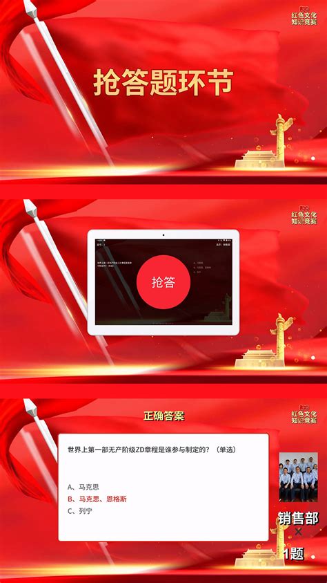 红色文化知识竞赛软件 搜狐大视野 搜狐新闻
