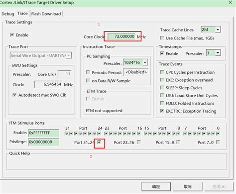 Keil 硬件仿真 也支持 Logic Analyzer Itm Xiaoheikkkk 博客园