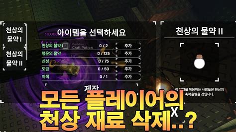 Sol S Rng Youtube