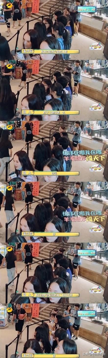 元氣滿滿的哥哥開播，胡軍大膽提問楊洋：有沒有交過女朋友 每日頭條