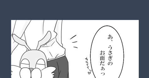 Pdw】 【pdw】「だってこれも、」【交流】 ナツコのイラスト Pixiv