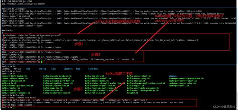 【docker中kafkazookeeper基本命令使用】
