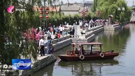 济宁市重点景区“五一”假期接待游客223万人次文化传承文旅