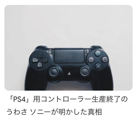 KZL atsukun on Twitter は今のうち予備買っておこうかな https t co u tcihmHLJ Twitter