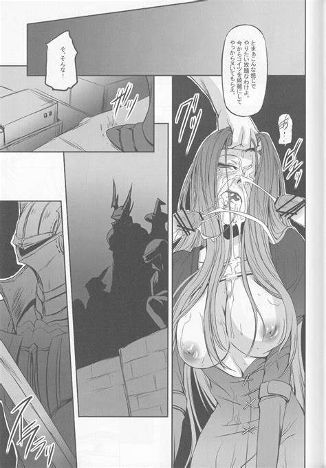 Cerya Page 16 Nhentai Hentai Doujinshi And Manga