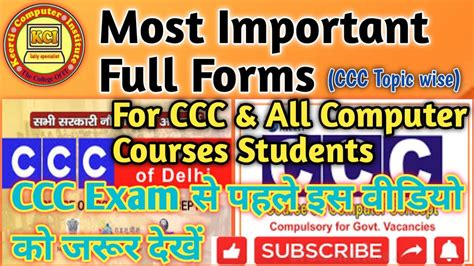 Most Important Full Forms For Ccc Ll Full Forms Of Ccc Ll Full Form Of