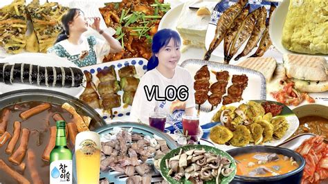 먹방 브이로그 Sbs Tv 출연 신당동 핫플 뿌시기 속초바다 짜장떡볶이 주먹고기 시샤묘 하이볼 혼술 술먹방 낙지볶음 오징어순대 남편이랑 맛집 데이트 일상