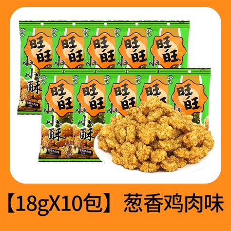 Get 10 Packets Want Want Small Crispy Chives Chicke Delivered Weee Asian Market