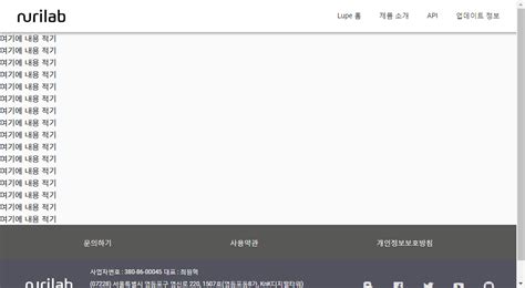 꼬리야 날 살려라 Html Footer 강제 위치 변경
