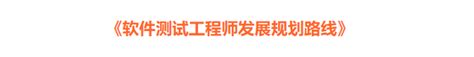 二本毕业，银行外包测试工作 4 个月有余。浅谈一下我的真实感受银行外包岗位值得去吗 Csdn博客