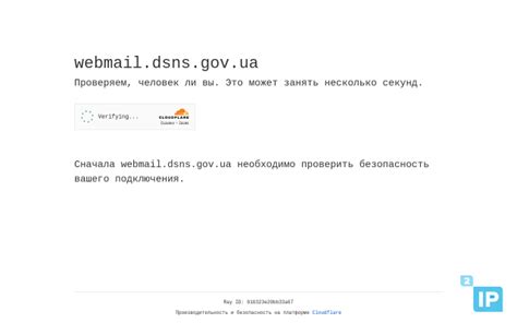 Website Information