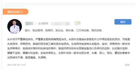 警方通报唐山打人案 4女子伤情公布 陈某志的中级伤算轻伤吗 财经头条
