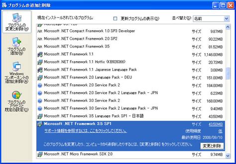 Full Net Framework 4 Microsoft Net Framework 48 автономный
