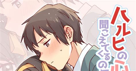 涼宮ハルヒの憂鬱 812 C102新刊ハルヒ本サンプル タイキのマンガ キョンハル ハルキョン C102 Pixiv