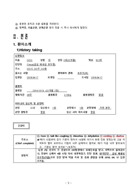 널스스토리