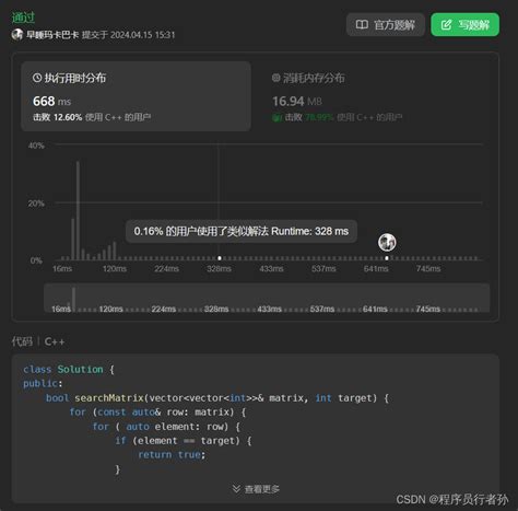 Const Auto And和auto And和auto遍历有什么区别 Csdn博客