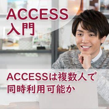 Access Vba Select Sql Access