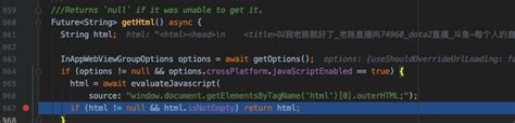 headlessinappwebview sometimes the rendered page cannot be obtained