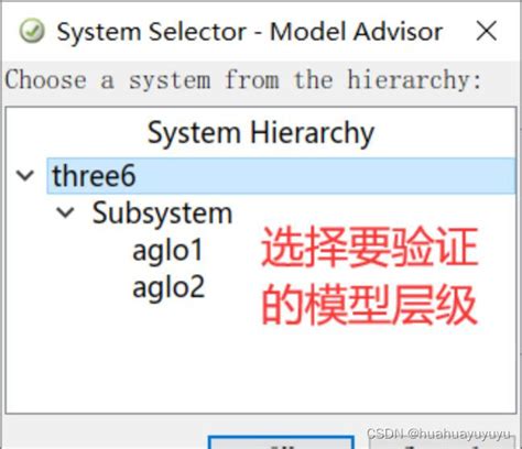 Simulink 模型验证simulink有死逻辑无法生成测试报告 Csdn博客